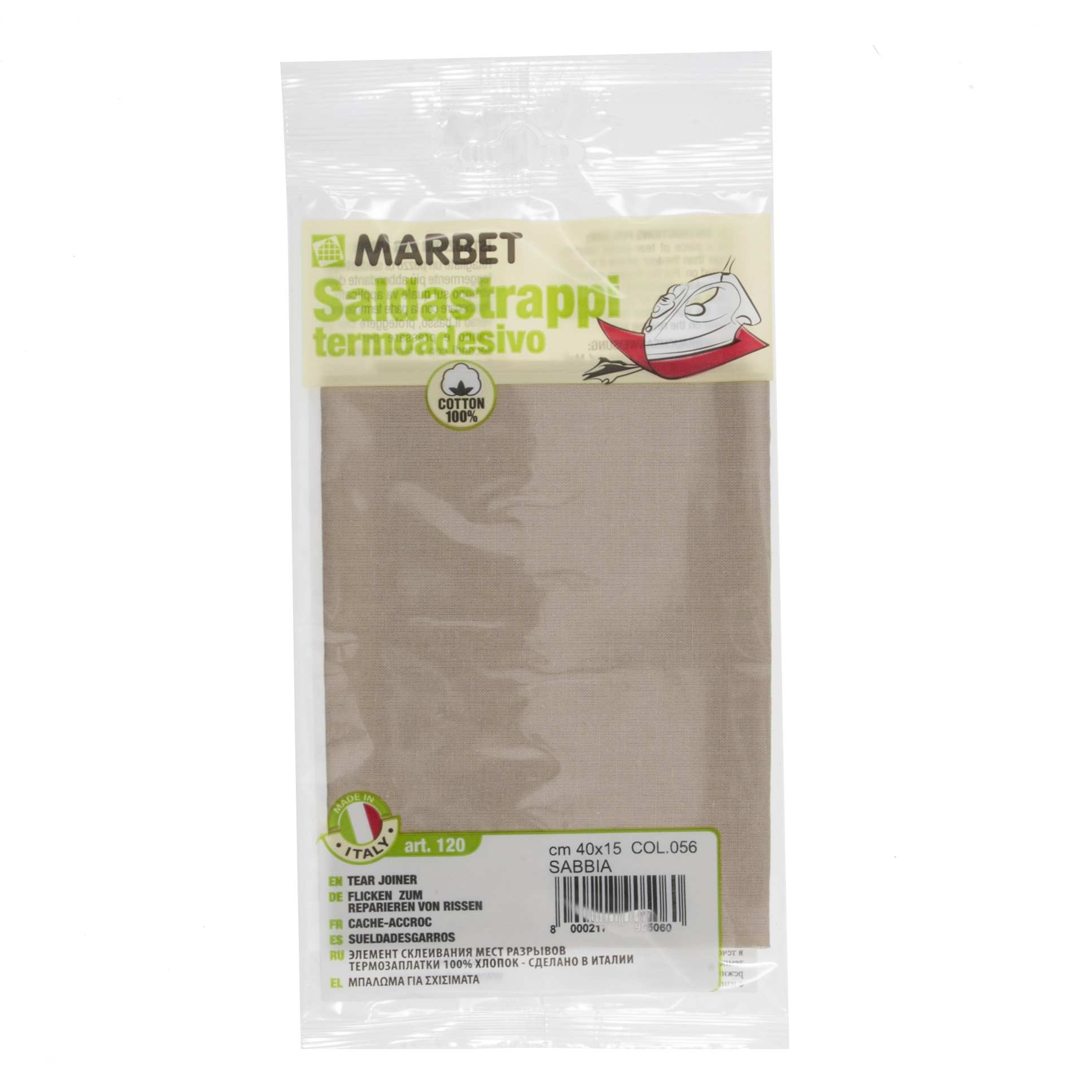 Mending Fabric: Iron-On: 40 x 15cm: Natural - Marbet - Groves and Banks