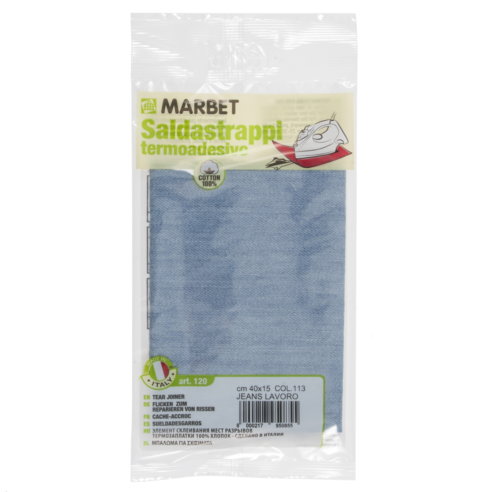 Mending Fabric: Iron-On: 40 x 15cm: Jeans - Marbet - Groves and Banks