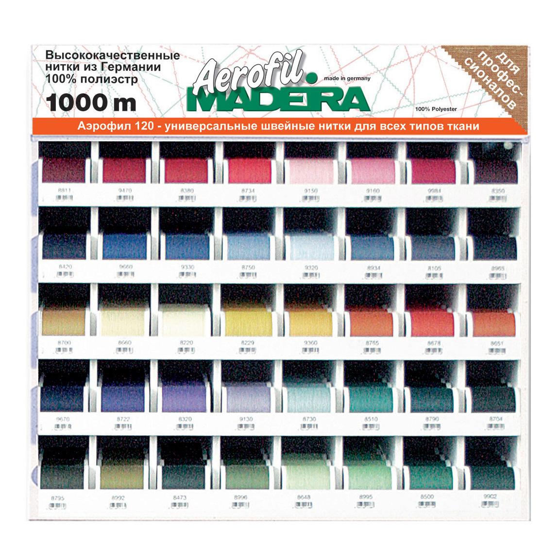 Aerofil No.120: Full Collection (2): 200 x 1,000m: 40 Colors: Display ...